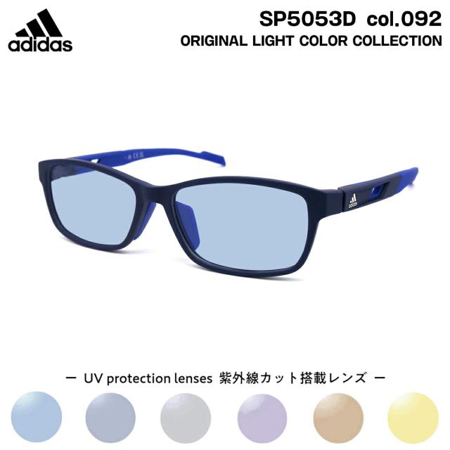 アディダス サングラス ライトカラー SP5053D (SP5053D/V) col.092 57mm adidas アジアンフィット 国内正規品 UVカット メンズ レディース
