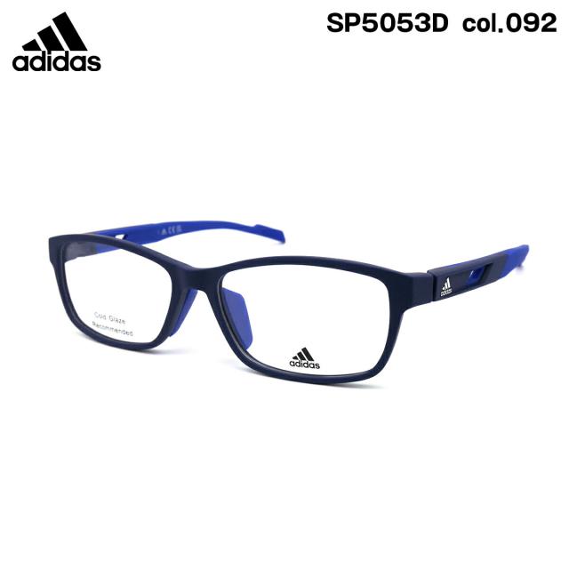 アディダス メガネ SP5053D (SP5053D/V) col.092 57mm adidas アジアンフィット 国内正規品 フレーム メンズ レディース