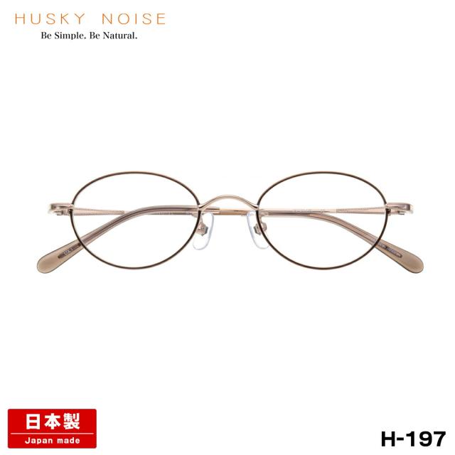 ハスキーノイズ メガネ H-197 4色 45mm HUSKY NOISE 日本製 鯖江 フレーム チタン 女性 レディース