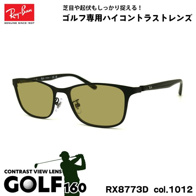 レイバン サングラス ゴルフ RX8773D (RB8773D) 1012 53mm Ray-Ban UVカット チタン
