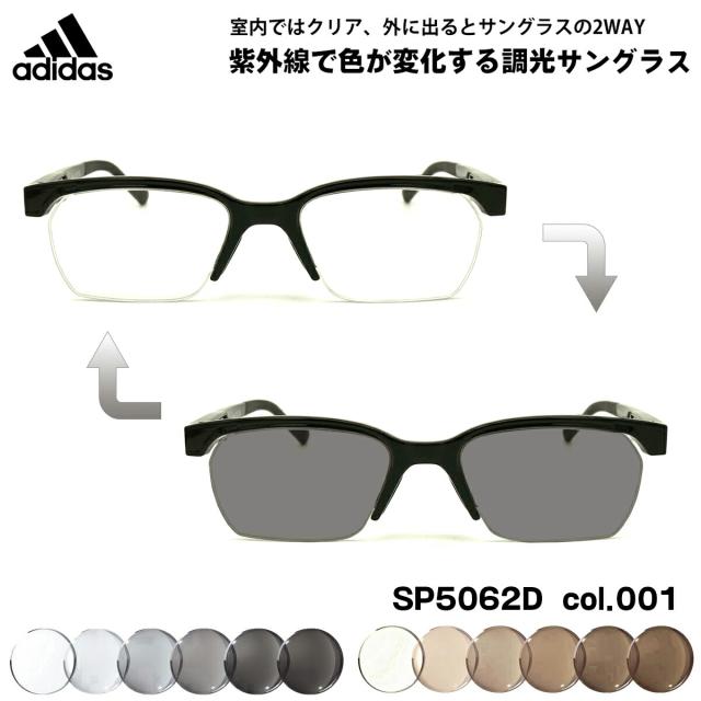 アディダス 調光 サングラス SP5062D (SP5062D/V) col.001 52mm adidas