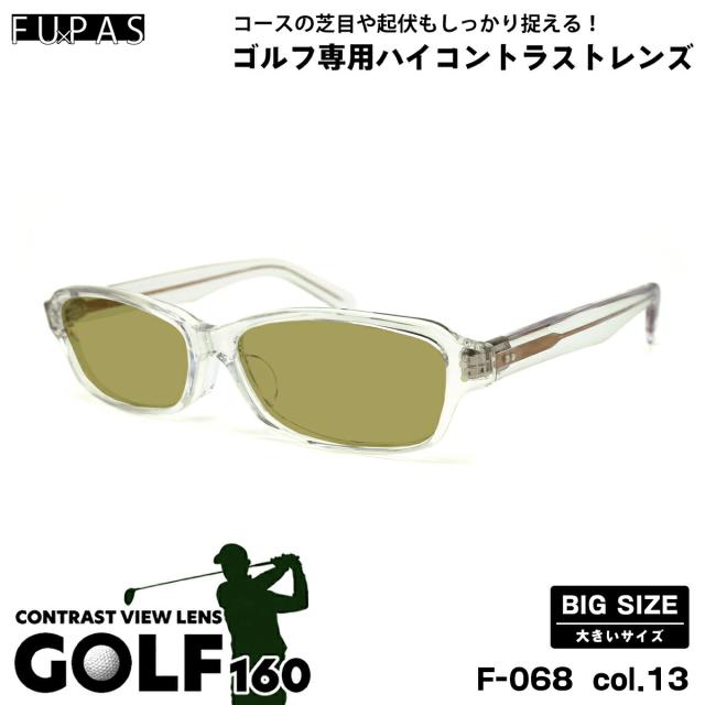 大きいサイズ サングラス ゴルフ F-068 col.13 60mm フーパス FU×PAS BIGサイズ 鯖江 日本製 UVカット