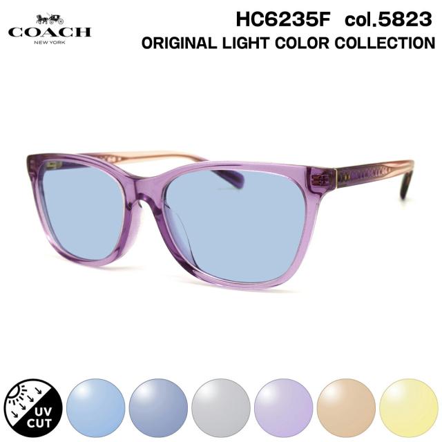 コーチ サングラス ライトカラー HC6235F col.5823 55mm COACH アジアンフィット UVカット 国内正規品