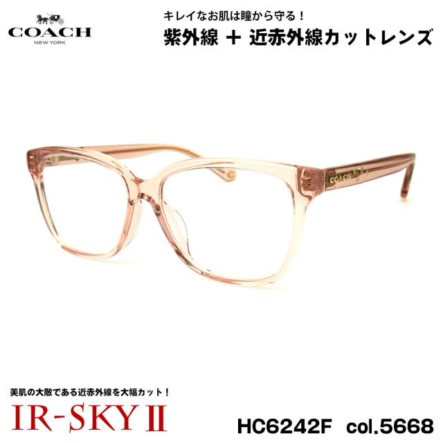 コーチ 美肌ケア メガネ HC6242F col.5668 56mm COACH アジアンフィット UVカット 国内正規品 伊達 ダテメガネ IR-SKY2