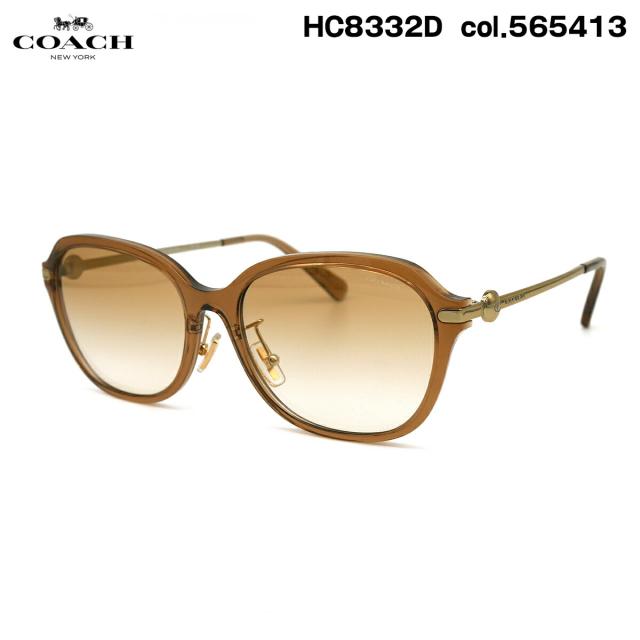 コーチ サングラス HC8332D col.565413 56mm COACH アジアンフィット UVカット 紫外線カット 国内正規品 新品