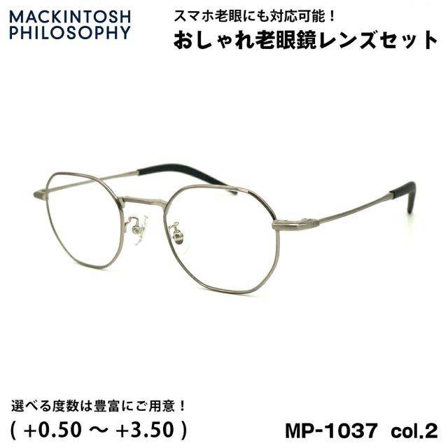 老眼鏡 ブルーライトカット MP-1037 col.2 47mm マッキントッシュ フィロソフィー MACKINTOSH PHILOSOPHY UVカット