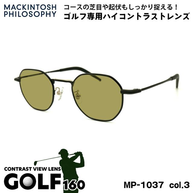 ゴルフ サングラス MP-1037 col.3 47mm マッキントッシュ フィロソフィー MACKINTOSH PHILOSOPHY UVカット GOLF160