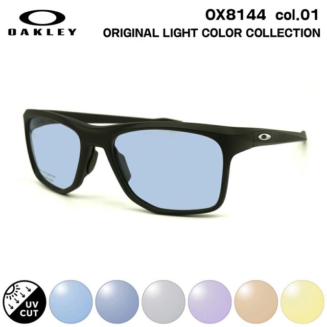 オークリー サングラス ライトカラー OX8144 01 57mm OAKLEY KNOLLS ノールズ ユニバーサルフィット UVカット 紫外線カット