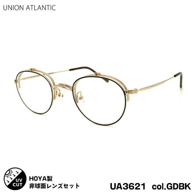 ユニオンアトランティック 度付きレンズセット UA3621 col.GD/BK 46mm UNION ATLANTIC SL982VS UVカット 複式 跳ね上げ