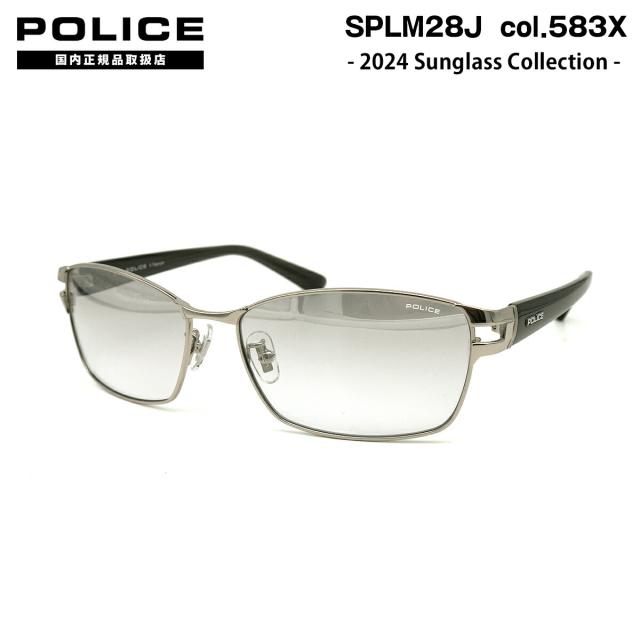 ポリス サングラス 2024 SPLM28J 583X 59mm アジアンフィット POLICE DRIVER 国内正規品 紫外線カット UVカットの通販はau PAY マーケット - アイ ...