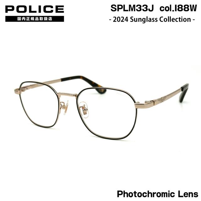 ポリス 調光 サングラス 2024 SPLM33J I88W 51mm アジアンフィット POLICE ORIGINS 国内正規品 紫外線カット UVカット