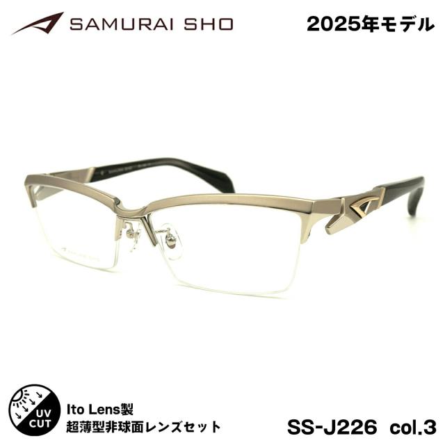 サムライ翔 2025 度付きレンズセット SS-J226 col.3 59mm SAMURAI翔 仁 No.62 ニューオーブル167AS 大きいサイズ メンズ レディース UVカット