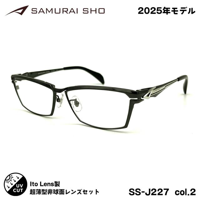 サムライ翔 2025 度付きレンズセット SS-J227 col.2 59mm SAMURAI翔 仁 No.63 ニューオーブル167AS 大きいサイズ メンズ レディース UVカット