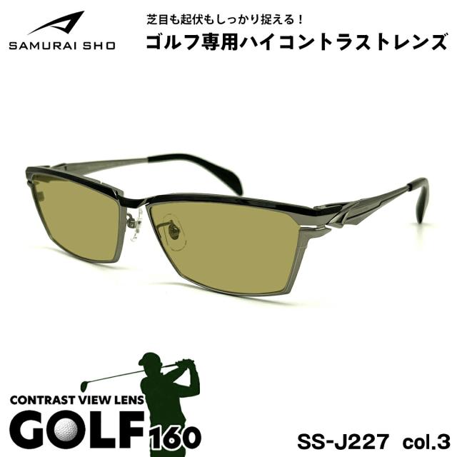 サムライ翔 2025 サングラス ゴルフ SS-J227 col.3 59mm SAMURAI翔 仁 No.63 大きいサイズ UVカット メンズ レディース
