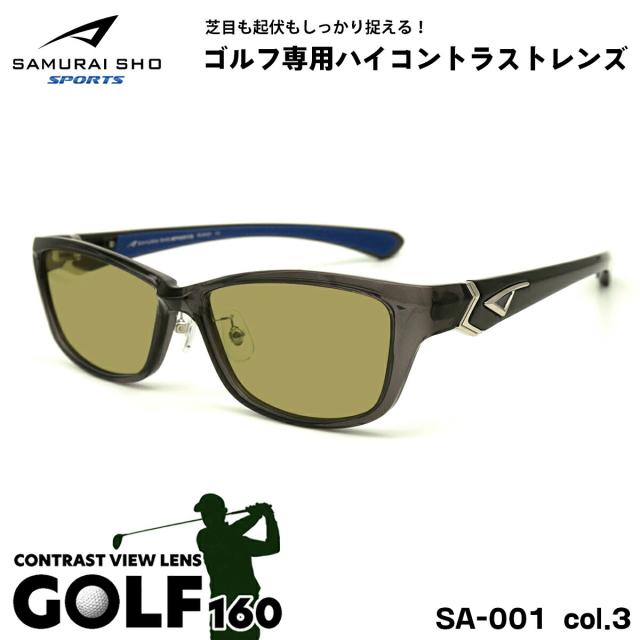 サムライ翔 15周年モデル サングラス ゴルフ SS-SA001 col.3 57mm SAMURAI翔 SPORTS 2025 大きいサイズ UVカット メンズ レディース