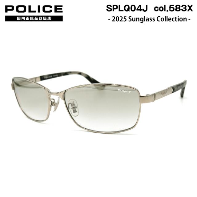 ポリス サングラス 2025 SPLQ04J 583X 60mm アジアンフィット POLICE 国内正規品 紫外線カット UVカット