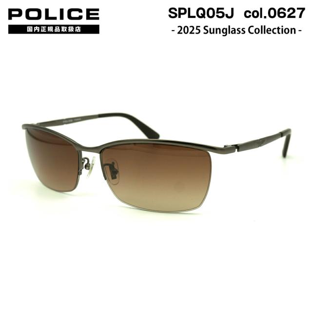 ポリス サングラス 2025 SPLQ05J 0627 59mm アジアンフィット POLICE 国内正規品 紫外線カット UVカット