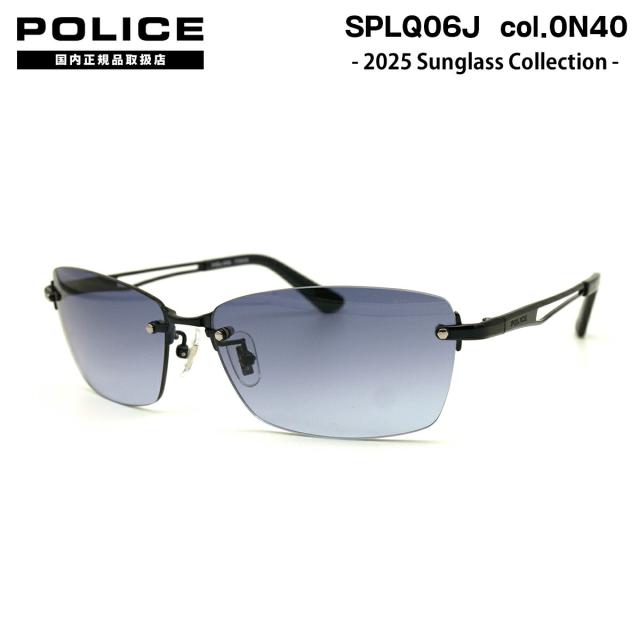 ポリス サングラス 2025 SPLQ06J 0N40 60mm アジアンフィット POLICE 国内正規品 紫外線カット UVカット