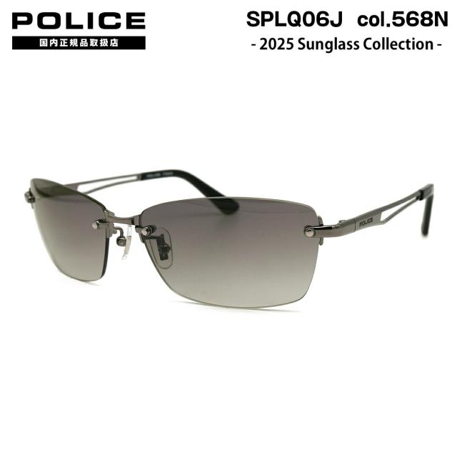 ポリス サングラス 2025 SPLQ06J 568N 60mm アジアンフィット POLICE 国内正規品 紫外線カット UVカット
