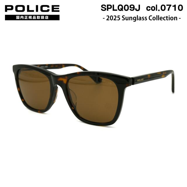 ポリス サングラス 2025 SPLQ09J 0710 53mm アジアンフィット POLICE 国内正規品 紫外線カット UVカット
