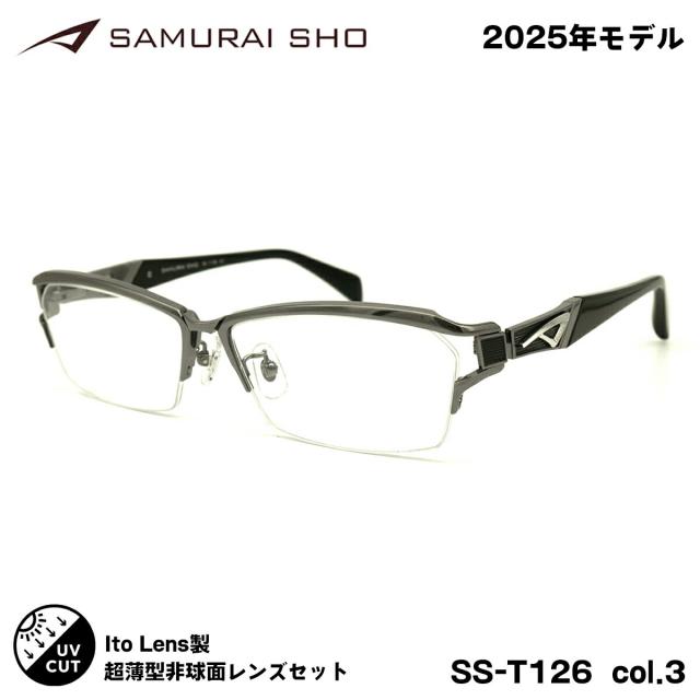 サムライ翔 2025 度付きレンズセット SS-T126 col.3 60mm SAMURAI翔 智 No.62 ニューオーブル167AS 大きいサイズ メンズ レディース UVカット