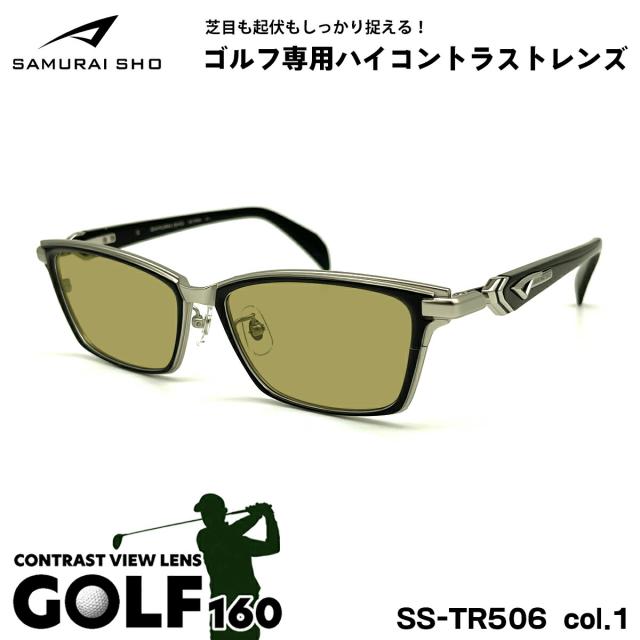 サムライ翔 2025 サングラス ゴルフ SS-TR506 col.1 55mm SAMURAI翔 令和 智 No.R10 大きいサイズ UVカット メンズ レディース