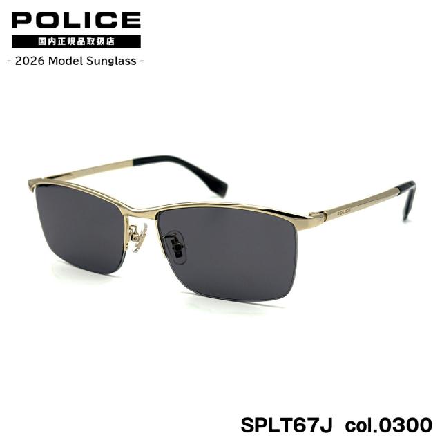 ポリス サングラス 2026 SPLT67J col.0300 56mm アジアンフィット POLICE ELITE 国内正規品 紫外線カット UVカット