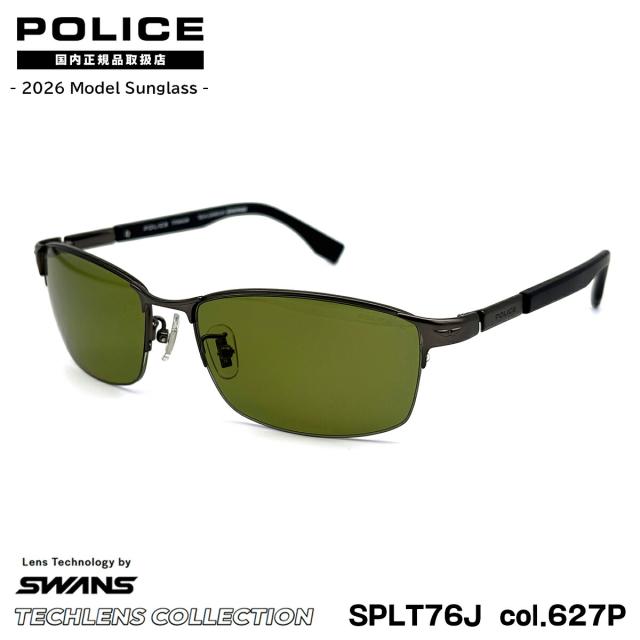 ポリス 偏光 サングラス 2026 SPLT76J col.627P 58mm アジアンフィット スワンズ ウルトラレンズ ULTRA LENS POLICE CHAMP 国内正規品 UVカット