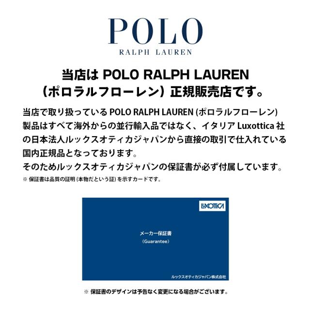 ポロラルフローレン 調光 サングラス PH2298D col.5523 51mm POLO