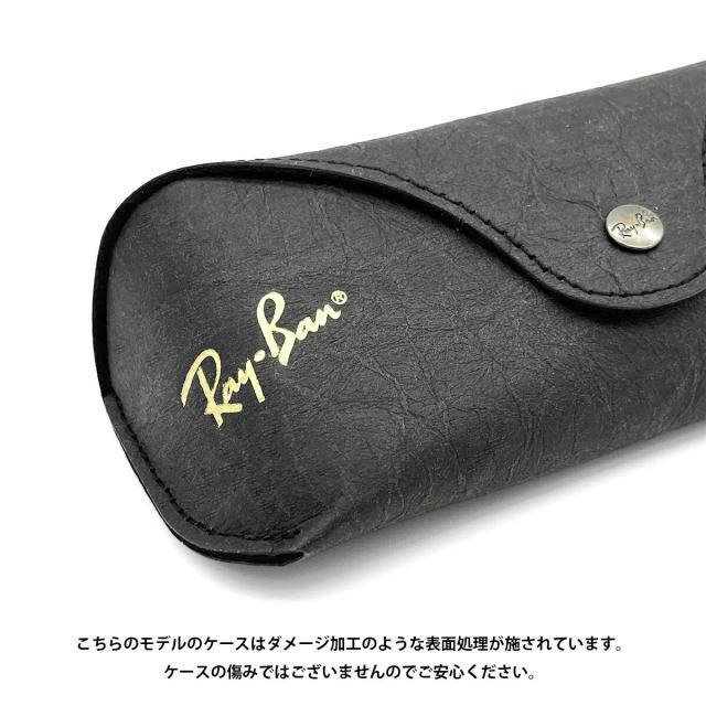 レイバン チェンジ 美肌ケア メガネ Ray-Ban RX5121F (RB5121F) 8382
