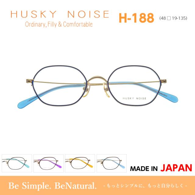 メガネ 鯖江 ハスキーノイズ H-188 かわいい おしゃれ ビジネス かるい
