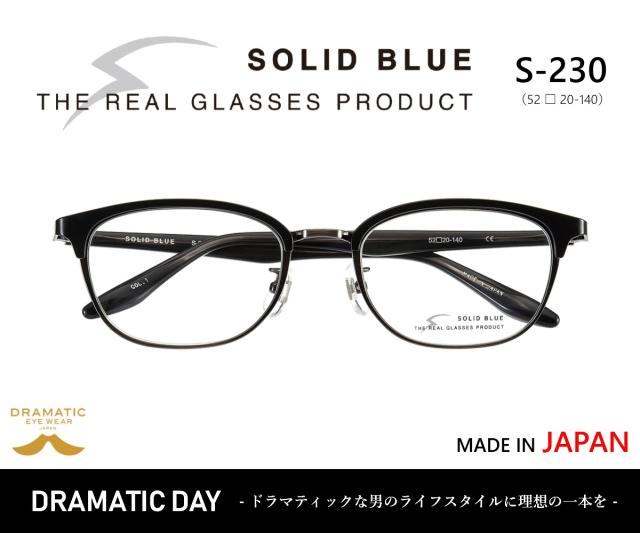 メガネ 鯖江 ソリッドブルー S-230 フレーム ビジネス 伊達 度付き 眼鏡 めがね