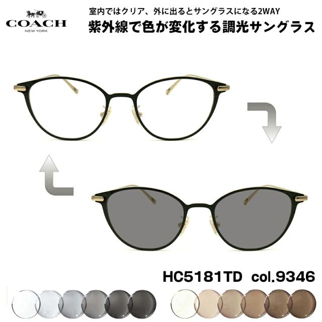 コーチ 調光 サングラス HC5181TD col.9346 51mm COACH アジアンフィット UVカット 国内正規品