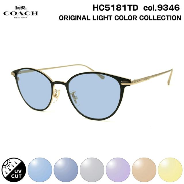 コーチ サングラス ライトカラー HC5181TD col.9346 51mm COACH アジアンフィット UVカット 国内正規品