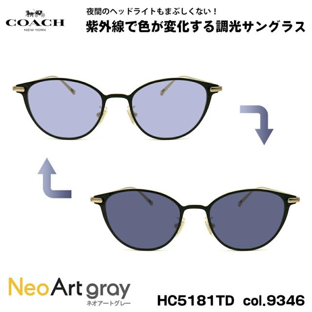 コーチ 調光 サングラス HC5181TD col.9346 51mm COACH ネオアート アジアンフィット UVカット 国内正規品