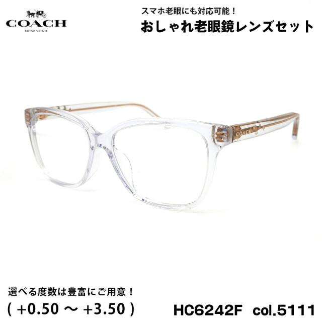 コーチ 老眼鏡 ブルーライトカット HC6242F col.5111 56mm COACH アジアンフィット UVカット 国内正規品