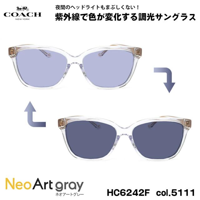 コーチ 調光 サングラス HC6242F col.5111 56mm COACH ネオアート アジアンフィット UVカット 国内正規品