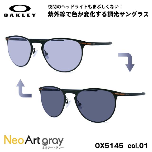 オークリー 調光 サングラス ネオアート OX5145 01 52mm OAKLEY MONEY CLIP マネークリップ UVカット