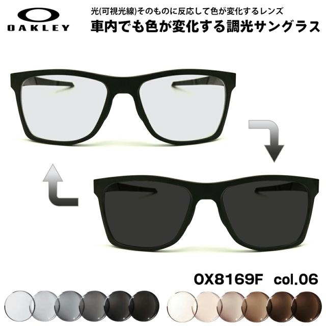 オークリー 可視光調光 サングラス OX8169F 06 57mm OAKLEY ACTIVATE (A) アクティベイト ローブリッジフィット アートEX UVカット