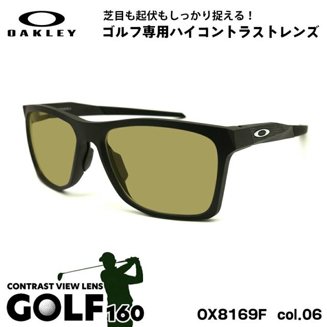 オークリー サングラス ゴルフ OX8169F 06 57mm OAKLEY ACTIVATE (A) アクティベイト ローブリッジフィット UVカット
