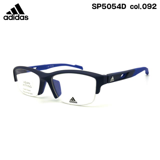 アディダス メガネ SP5054D (SP5054D/V) col.092 56mm adidas アジアンフィット 国内正規品 フレーム メンズ レディース