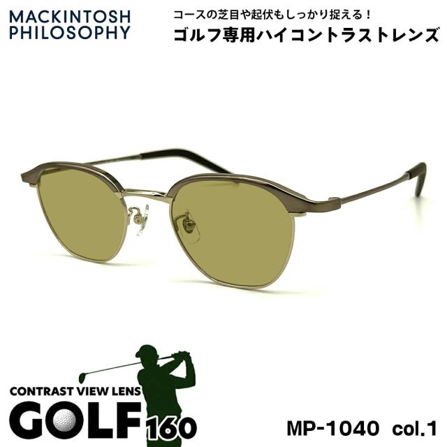 ゴルフ サングラス MP-1040 col.1 48mm マッキントッシュ フィロソフィー MACKINTOSH PHILOSOPHY UVカット GOLF160