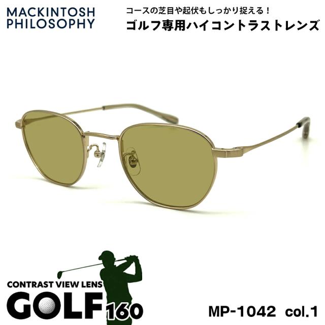 ゴルフ サングラス MP-1042 col.1 47mm マッキントッシュ フィロソフィー MACKINTOSH PHILOSOPHY UVカット GOLF160