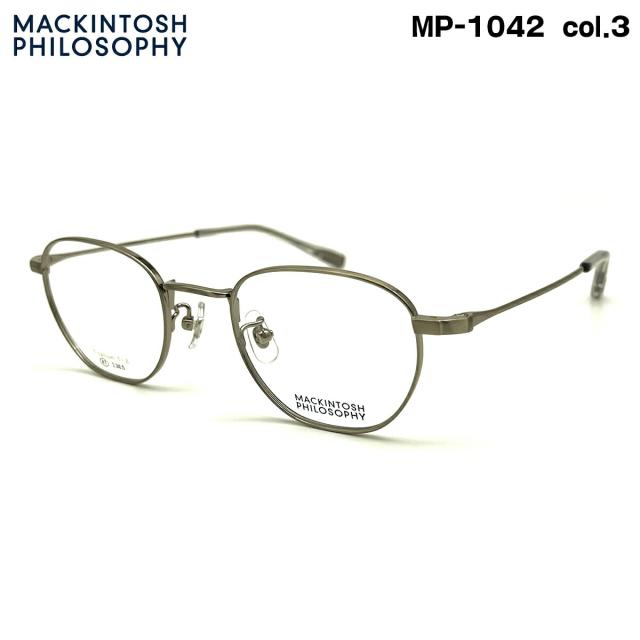 マッキントッシュ フィロソフィー MP-1042 col.3 47mm MACKINTOSH PHILOSOPHY メガネ フレーム