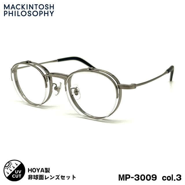 マッキントッシュ フィロソフィー 度付きレンズセット MP-3009 col.3 46mm SL982VS MACKINTOSH PHILOSOPHY UVカット 跳ね上げ