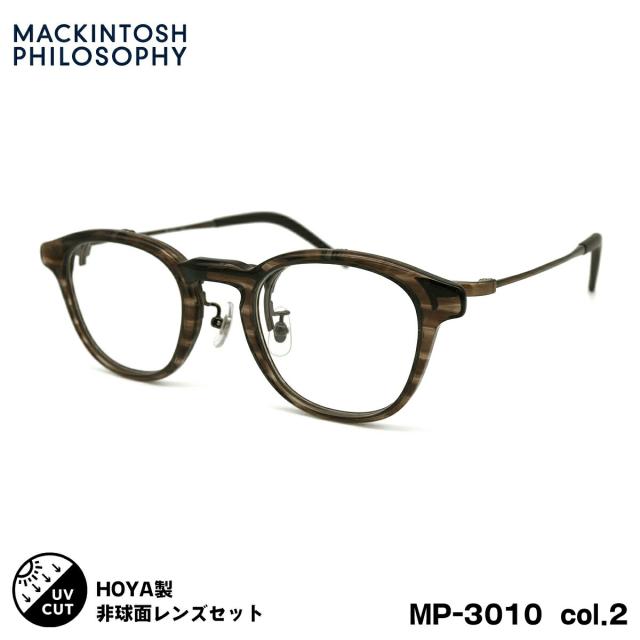 マッキントッシュ フィロソフィー 度付きレンズセット MP-3010 col.2 47mm SL982VS MACKINTOSH PHILOSOPHY UVカット 跳ね上げ 単式
