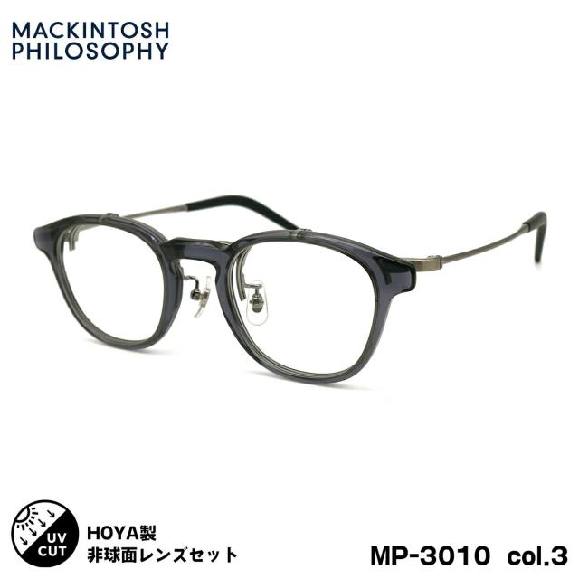 マッキントッシュ フィロソフィー 度付きレンズセット MP-3010 col.3 47mm SL982VS MACKINTOSH PHILOSOPHY UVカット 跳ね上げ 単式