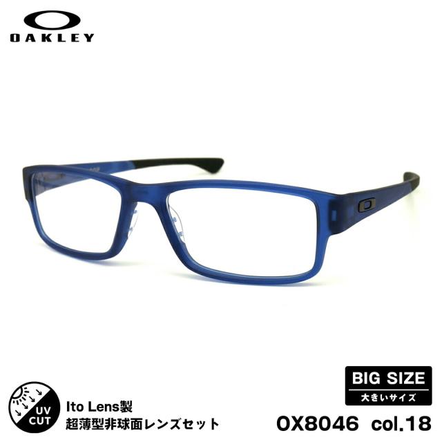 オークリー 度付きレンズセット OX8046 col.18 59mm OAKLEY AIRDROP エアドロップ ハイブリッジフィット ニューオーブル167AS 大きいサイズ UVカット