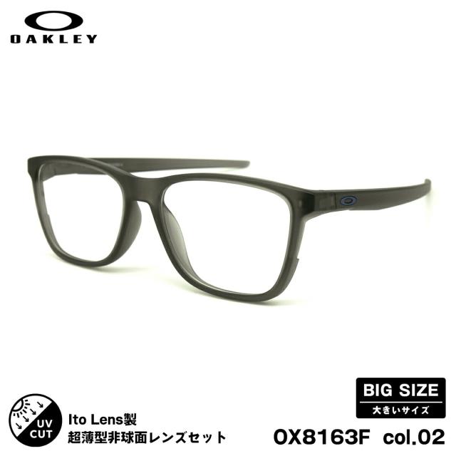 オークリー 度付きレンズセット OX8163F col.02 56mm OAKLEY CENTERBOARD (A) センターボード ローブリッジフィット ニューオーブル167AS 大きいサイズ UVカット
