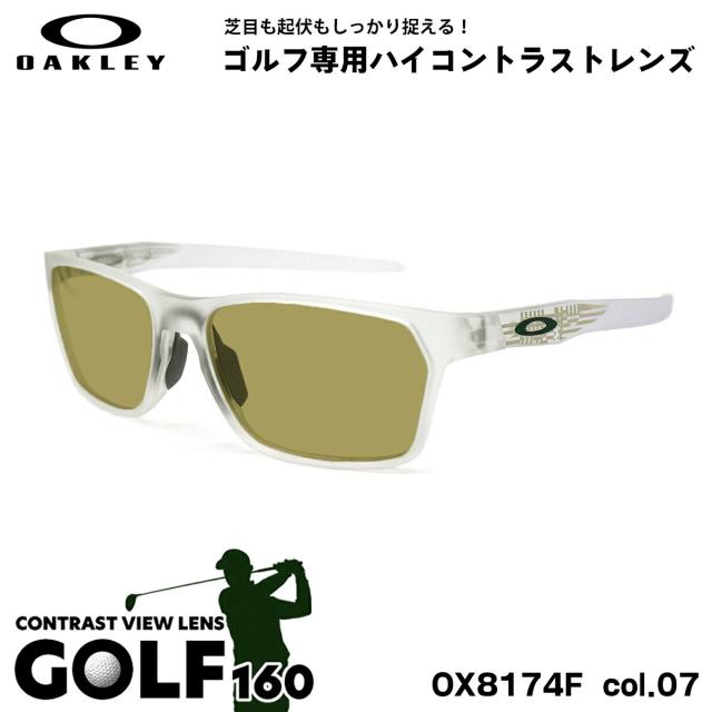 オークリー サングラス ゴルフ OX8174F col.07 56mm OAKLEY HEX JECTOR (A) ヘックスジェクター ローブリッジフィット UVカット